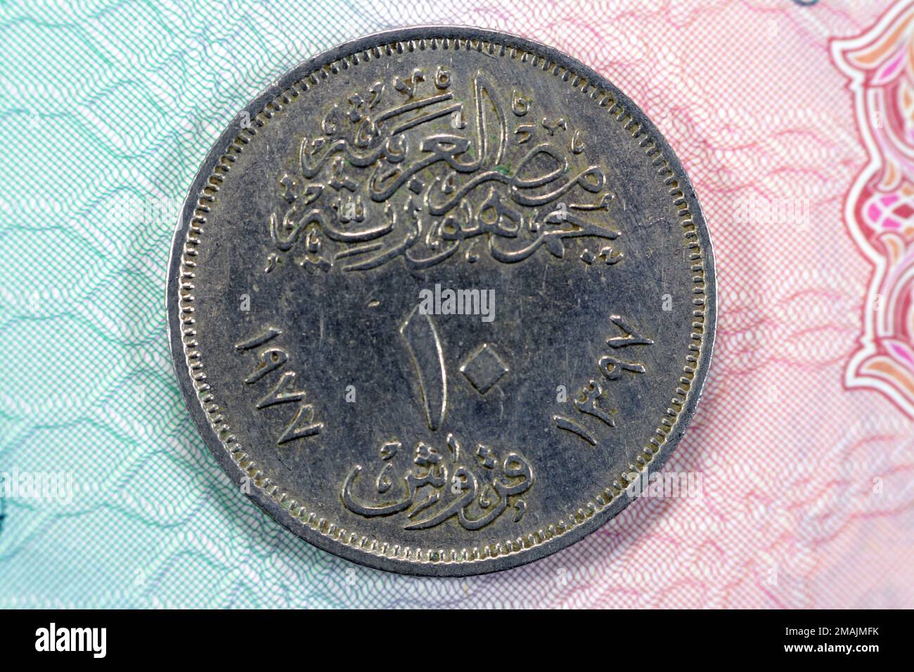 Corrective Revolution of president Sadat May 15 1971 commemorative 10 ...