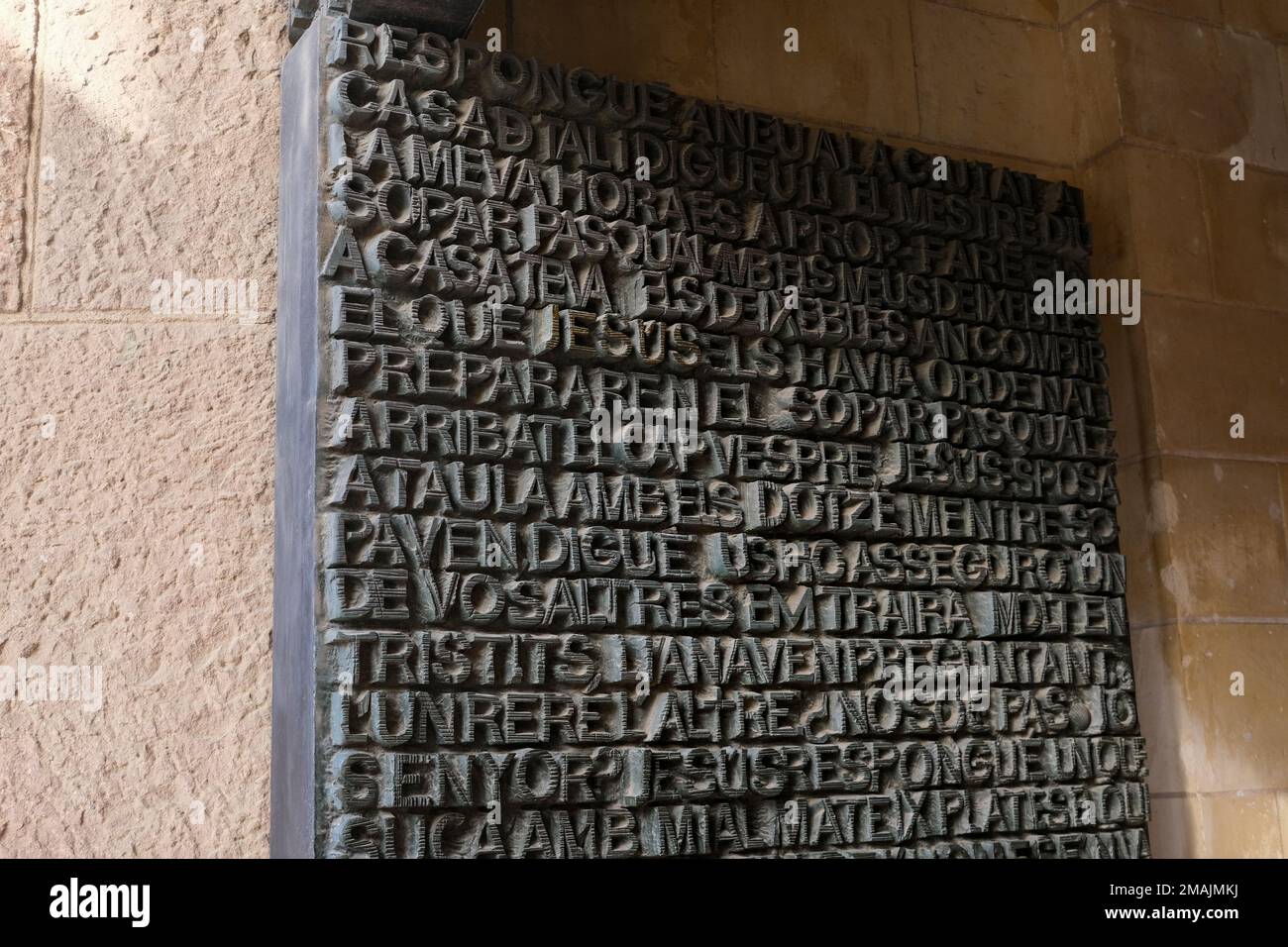 A mesmerizing large door with Catalan writing at the Sagrada Familia ...