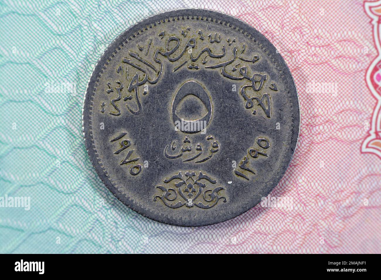 Old Egyptian Arab Republic of Egypt 5 five piasters coin with the bust ...