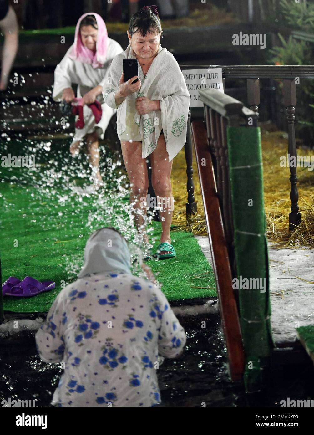 Feast of the Baptism of the Lord. Epiphany bathing in the Palace Pond of the Ostankino park. 18. ...