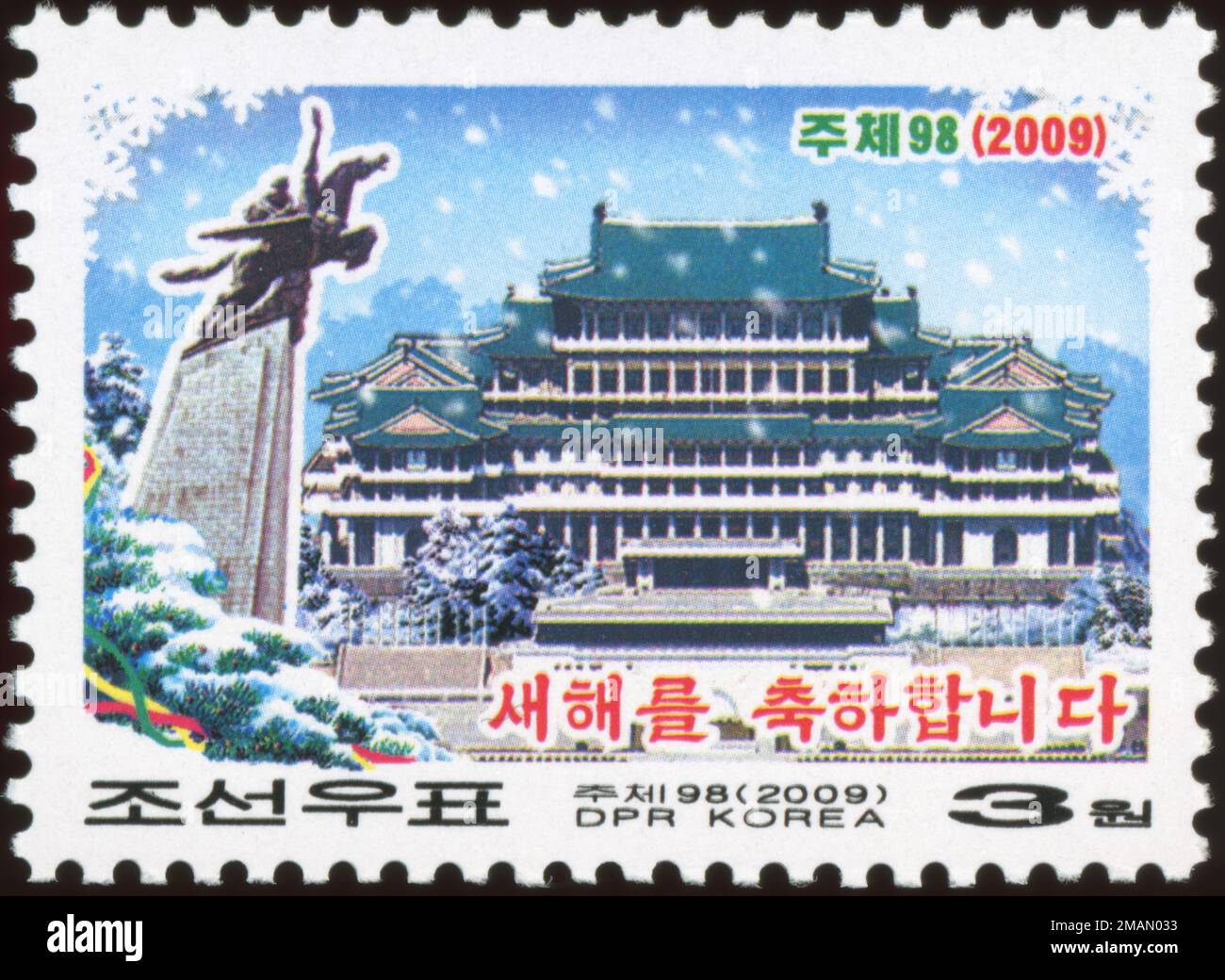 2009 North Korean postage stamp featuring the Chollima Statue and Grand ...
