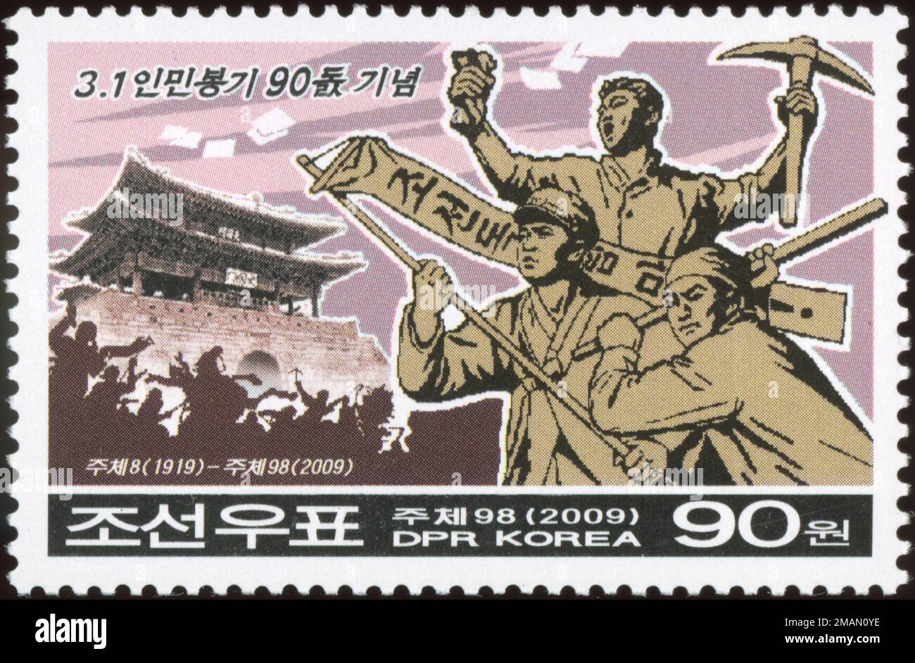 2009 North Korea stamp. 90th Anniversary of Uprising against the ...
