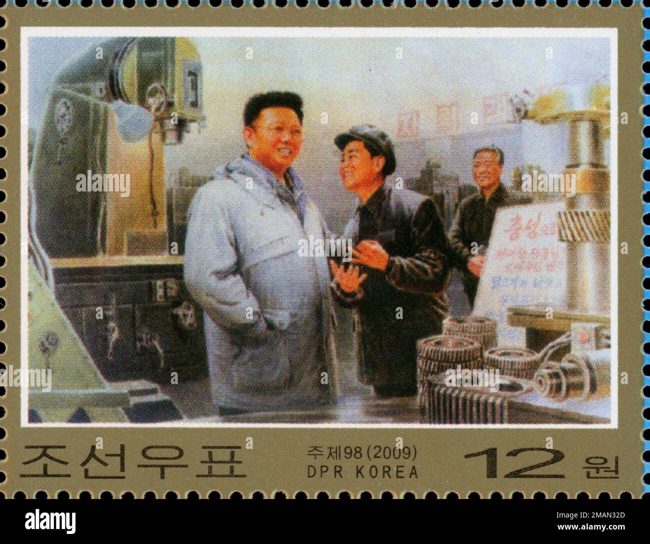 Korean factory worker hi-res stock photography and images - Alamy
