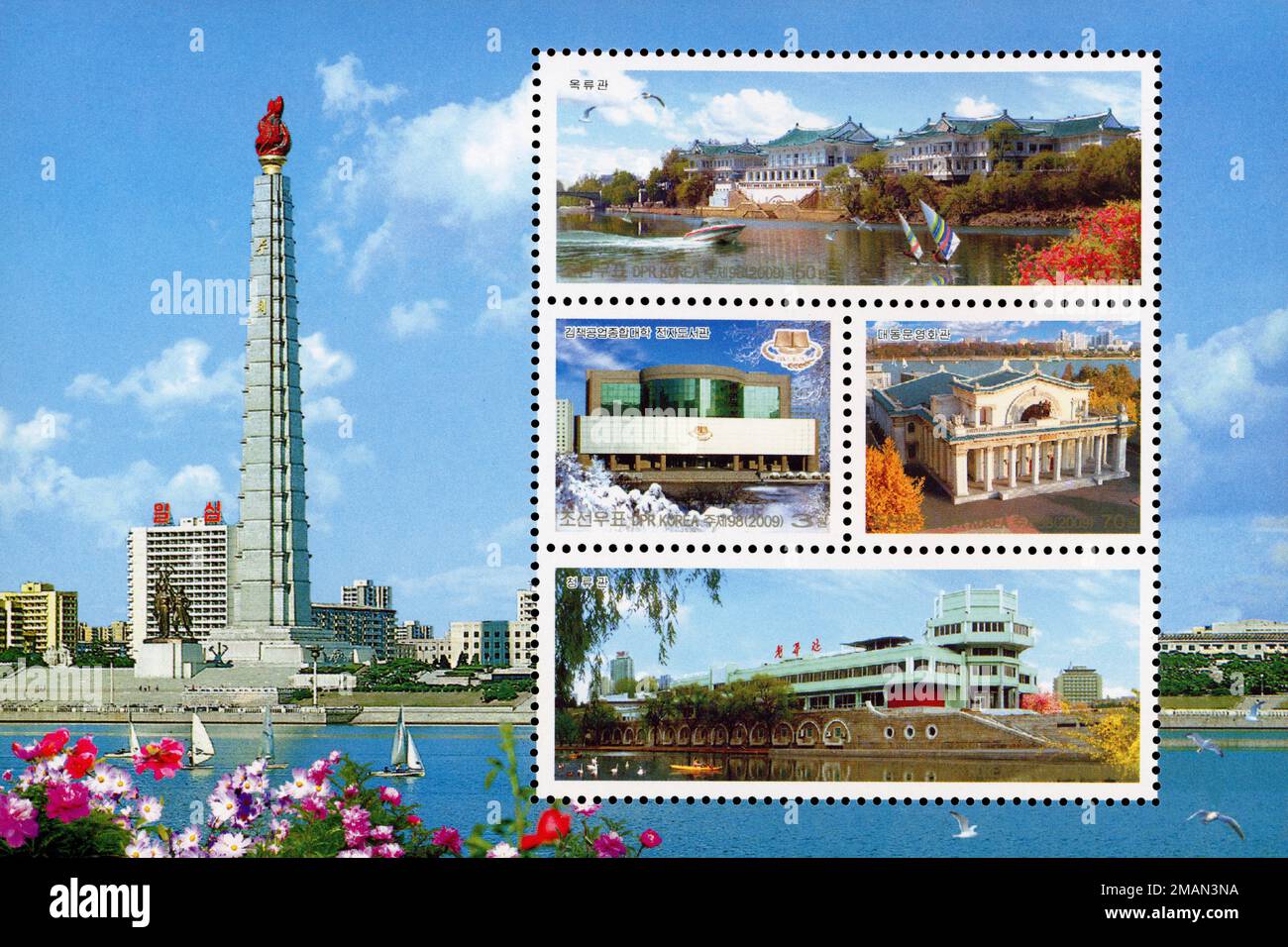 Pyongyang restaurant hi-res stock photography and images - Alamy