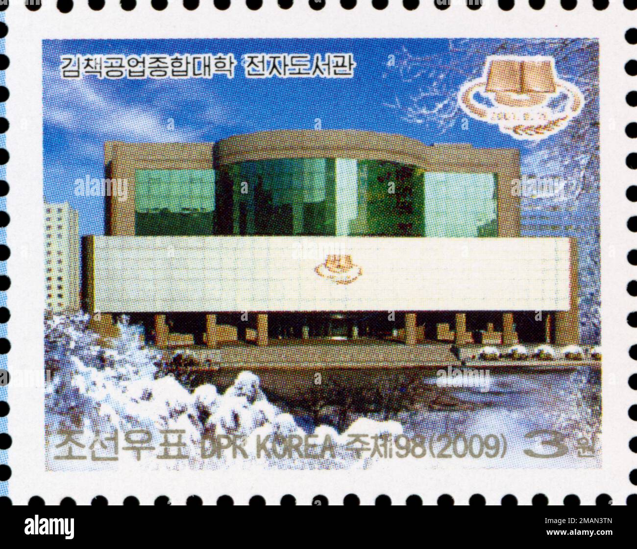 2009 North Korea stamp set. Monumental buildings. Electronic Library of ...