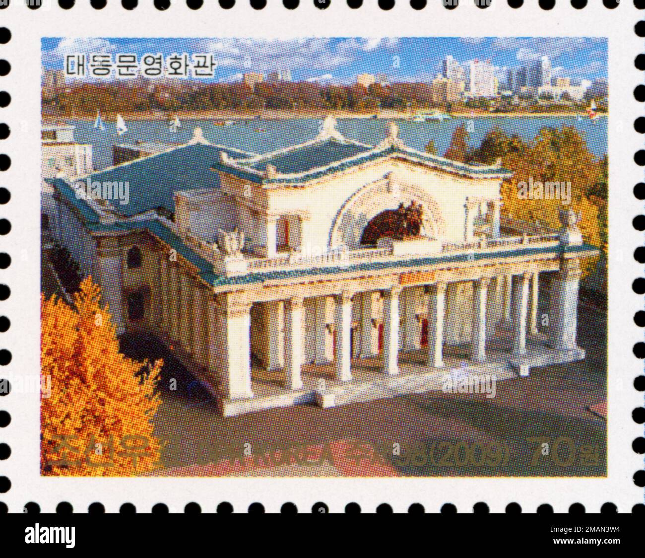 Korea movie theatre hi-res stock photography and images - Alamy