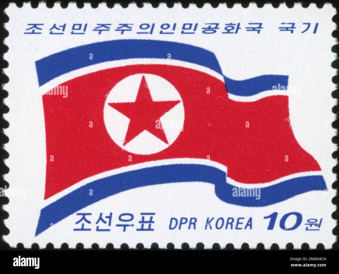 Dprk flag hi-res stock photography and images - Alamy