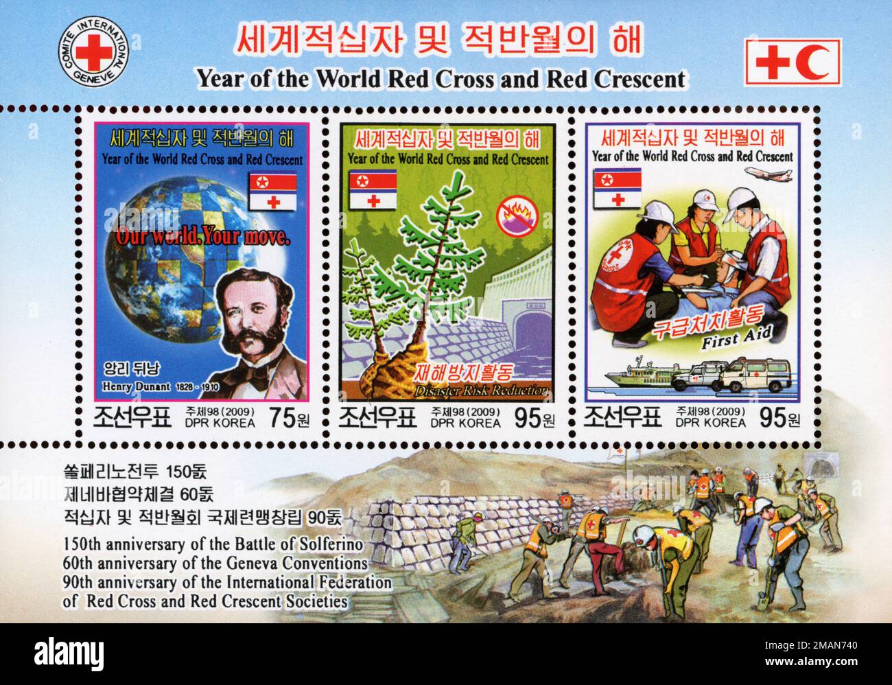 World red cross hi-res stock photography and images - Alamy