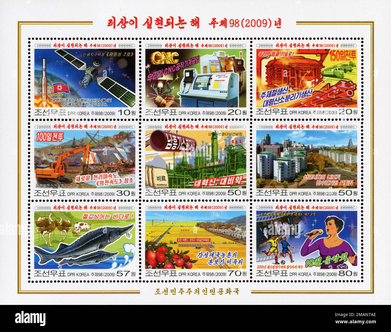 Reality stamp hi-res stock photography and images - Alamy