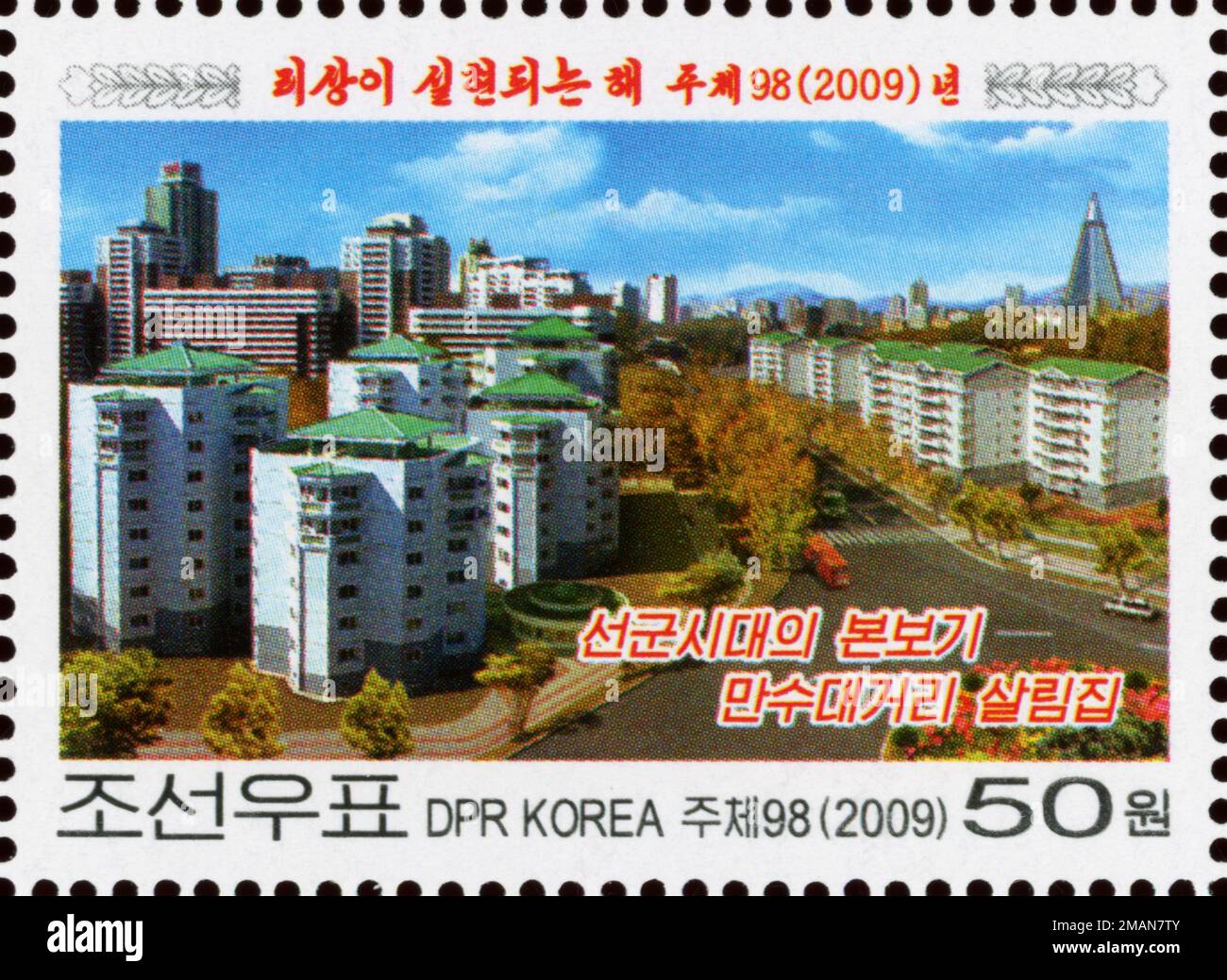 Mansudae street hi-res stock photography and images - Alamy