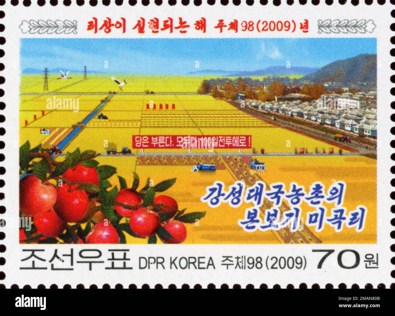 2009 North Korea stamp set. Year of Reality Ideals. Migok Cooperative ...