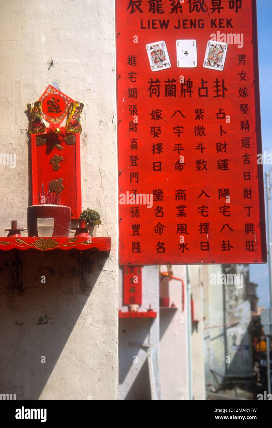 Sign in Chinese advertising services of a fortune-teller, Chinatown ...