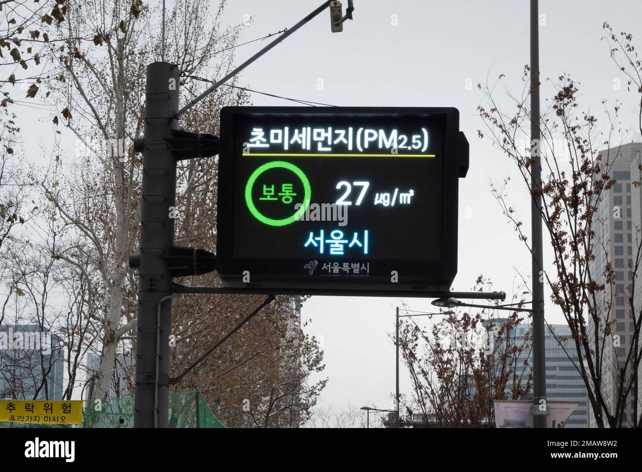 Pm2 5 reading china hi-res stock photography and images - Alamy