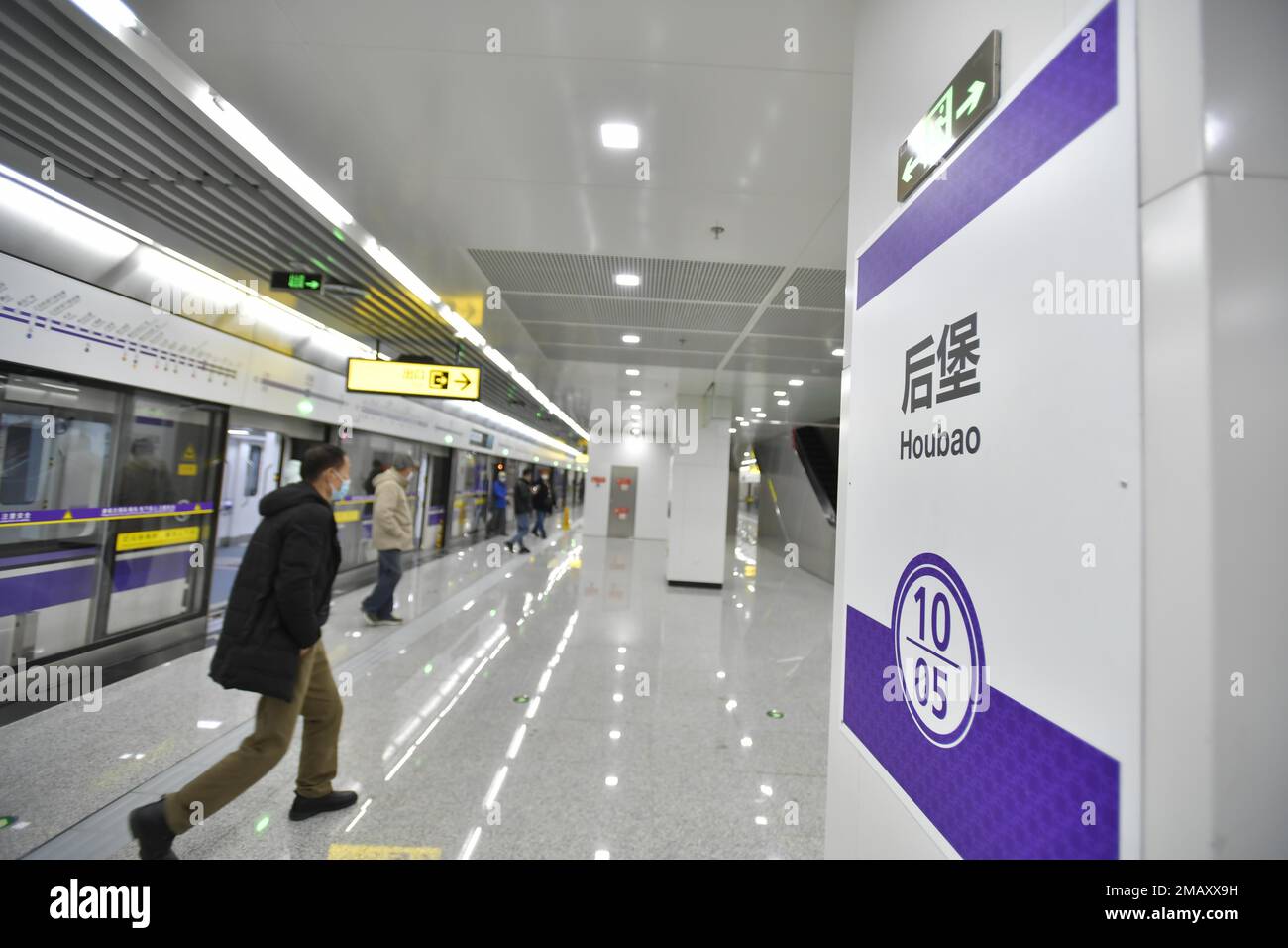 Chongqing Rail Transit Line10 Phase II officially opens to traffic ...