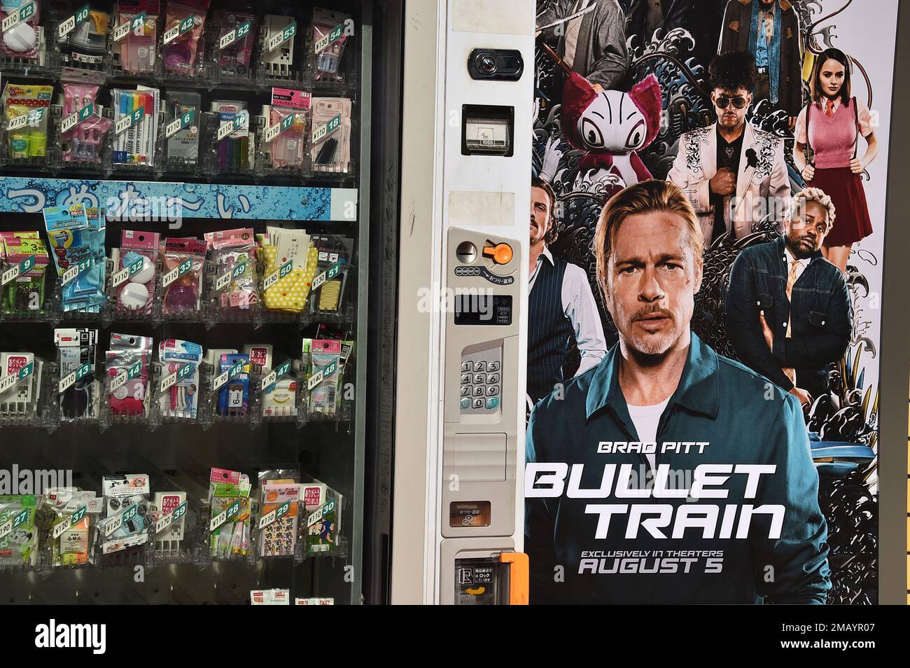 A vending machine on the red carpet appears before the start of the ...