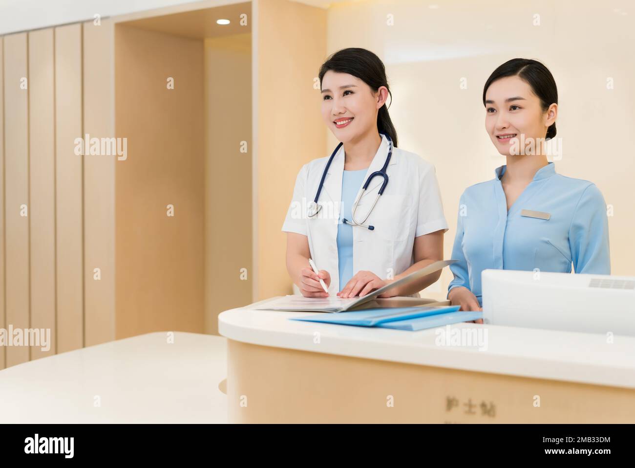Doctors and nurses portraits Stock Photo - Alamy