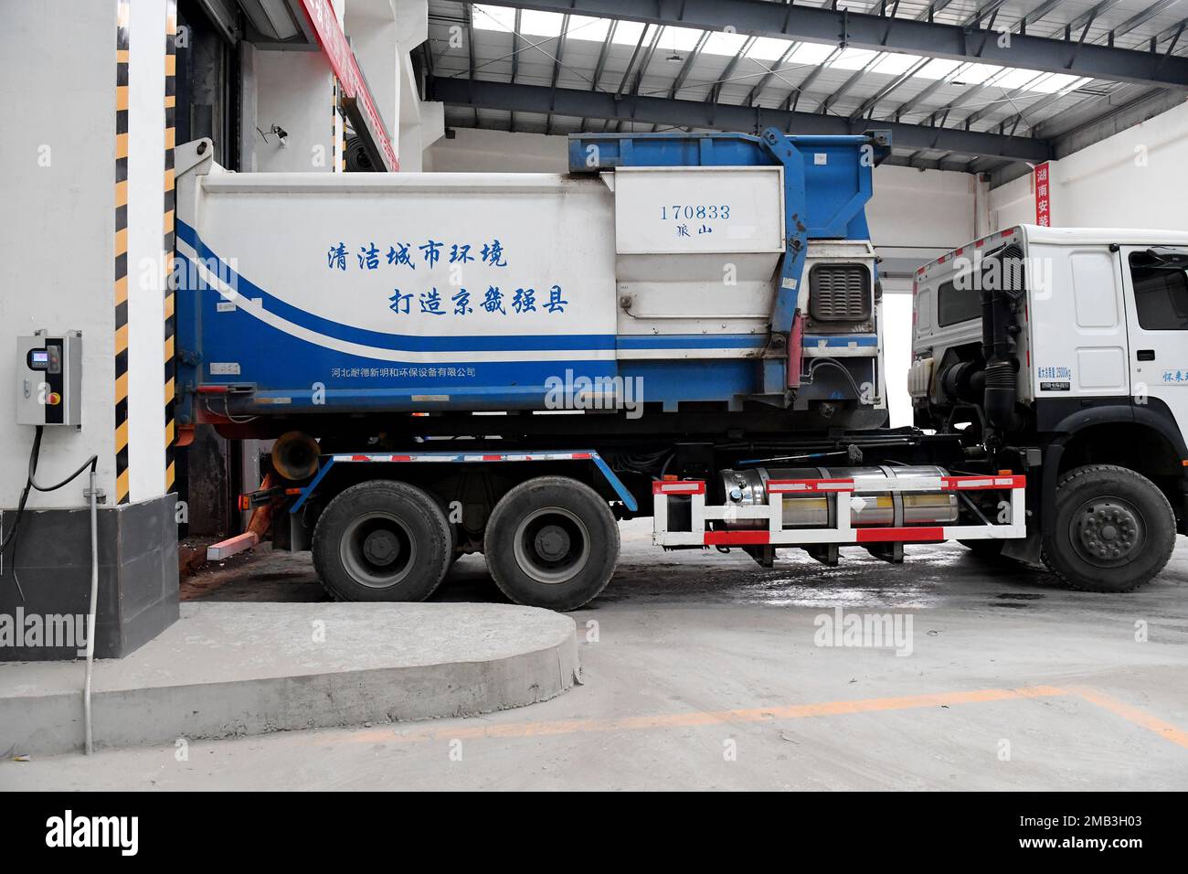 China waste collection hi-res stock photography and images - Alamy