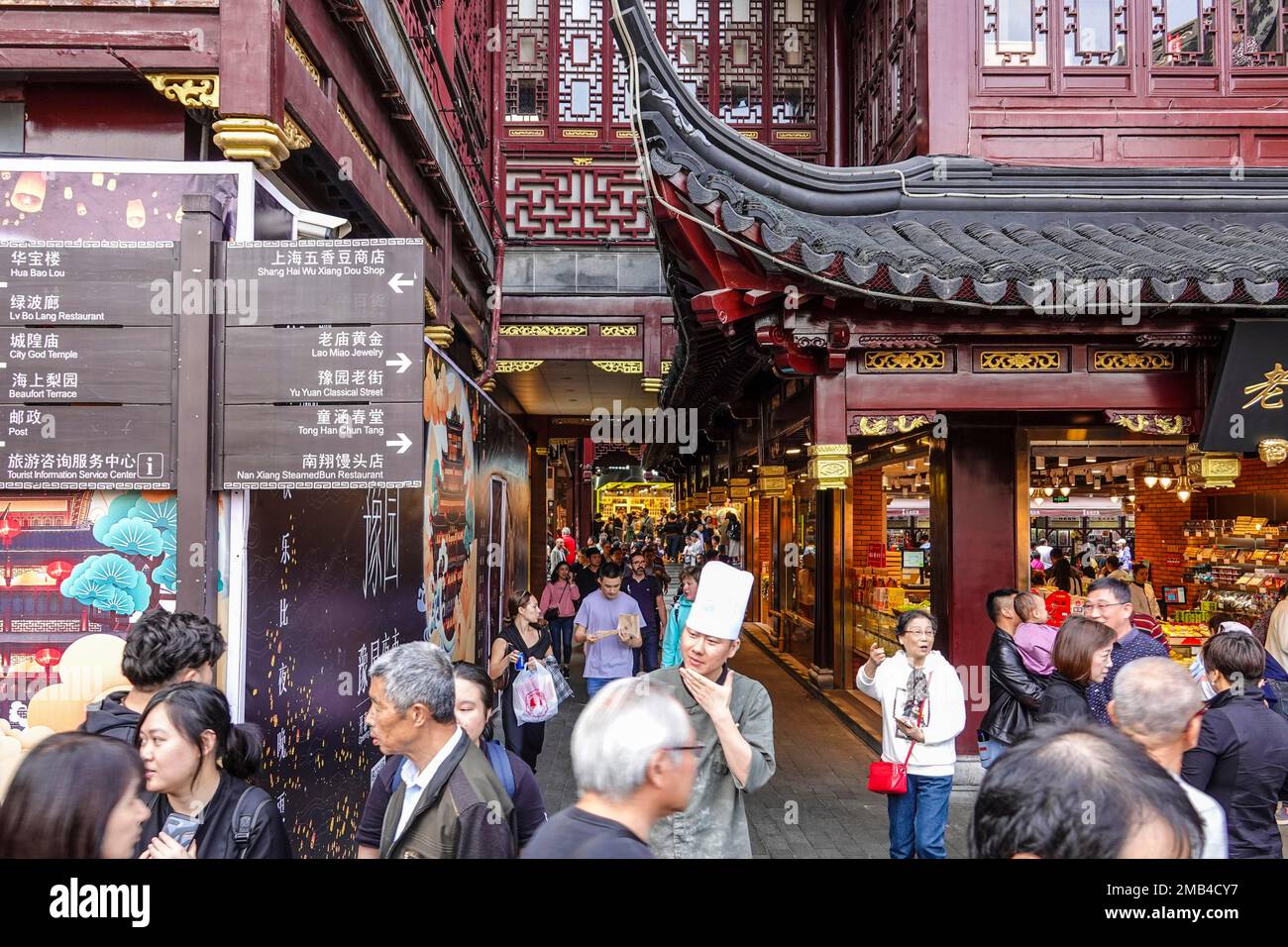 Yuyuan Bazaar, Shanghai, People's Republic of China Stock Photo - Alamy