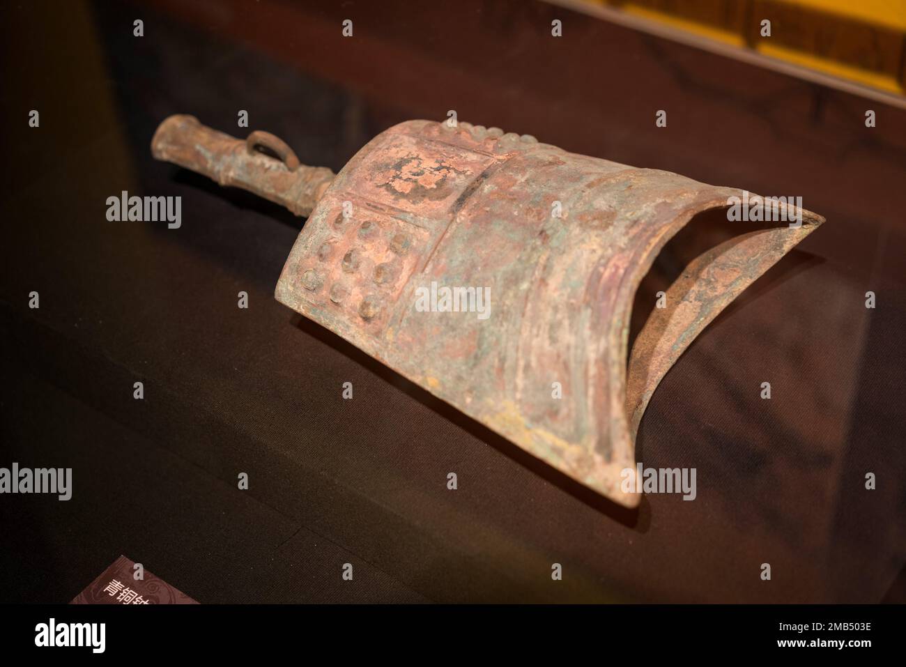 Chimes instruments hi-res stock photography and images - Alamy