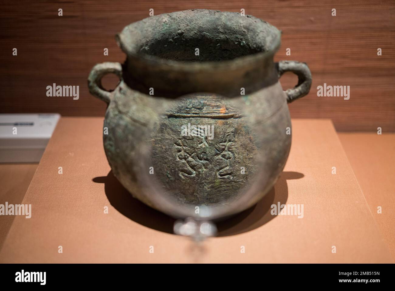Fu hao copper pot Stock Photo - Alamy
