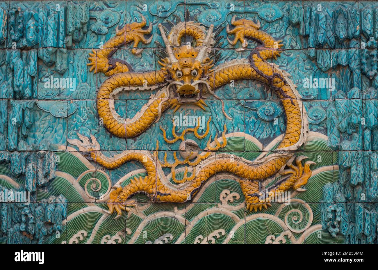 Nine dragon screen Stock Photo - Alamy