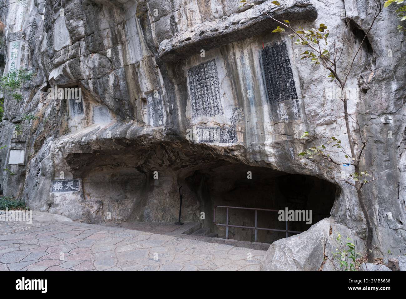 Wang fu jing Stock Photo - Alamy