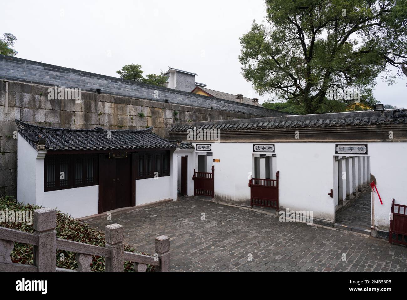 Wang fu jing Stock Photo - Alamy