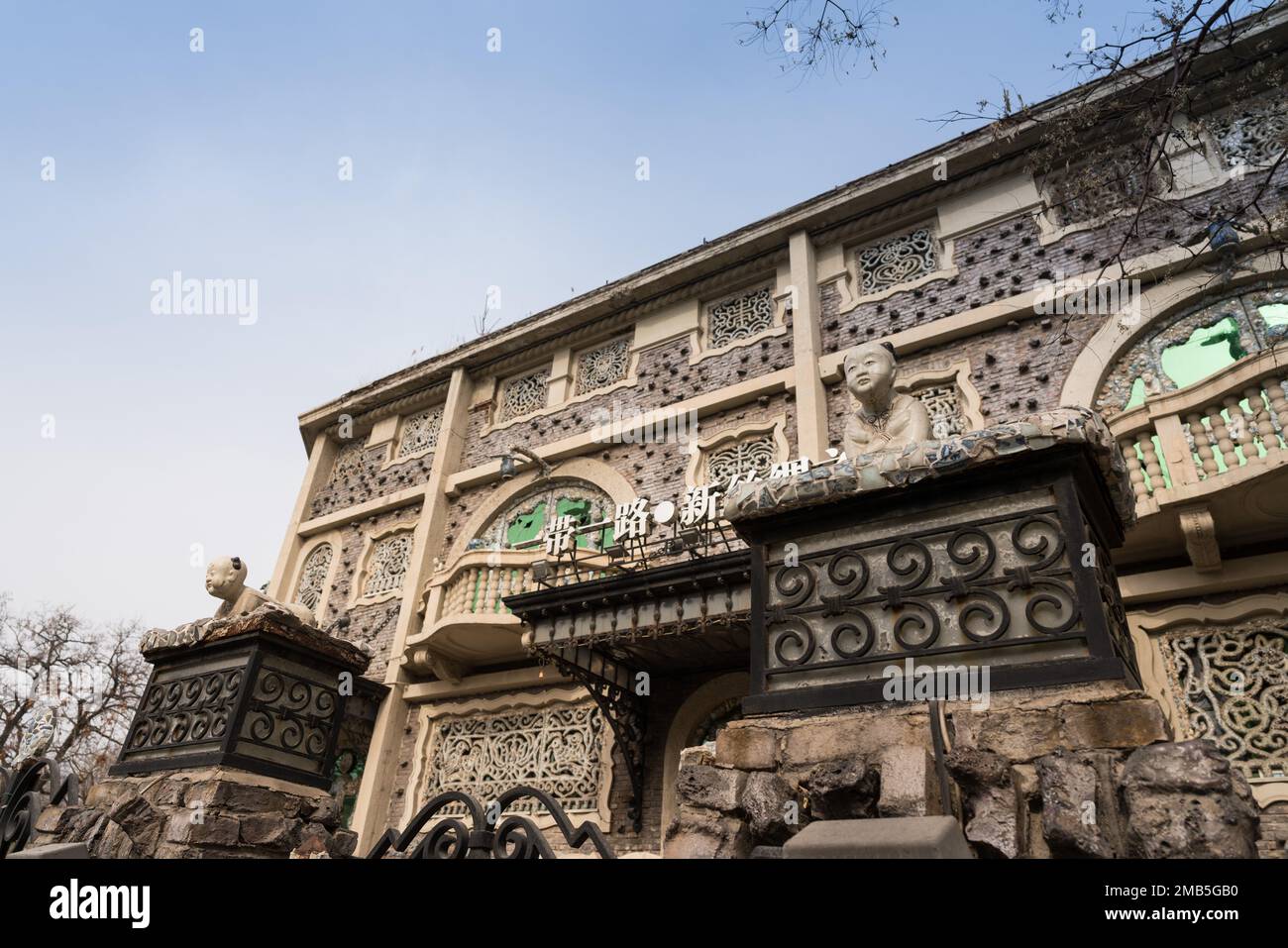 Tianjin porcelain house china hi-res stock photography and images - Alamy