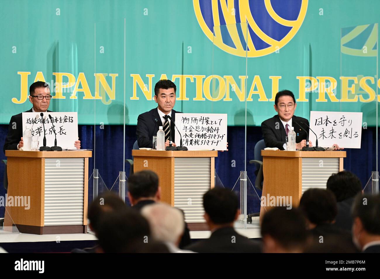 Leaders of Japan's political parties, from left to right, Ichiro Matsui ...