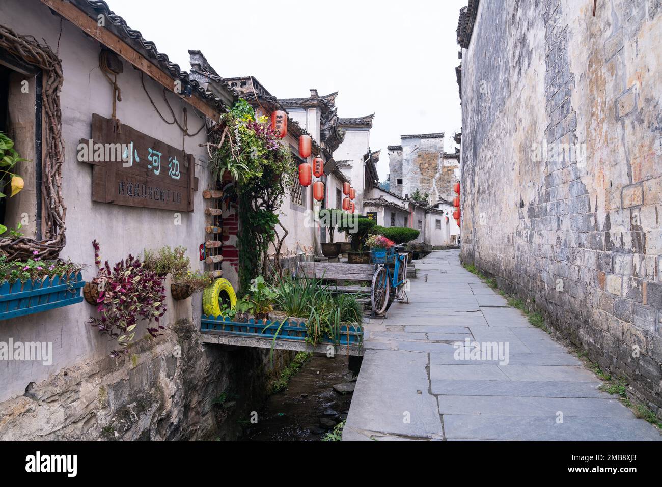 China anhui xidi hi-res stock photography and images - Alamy
