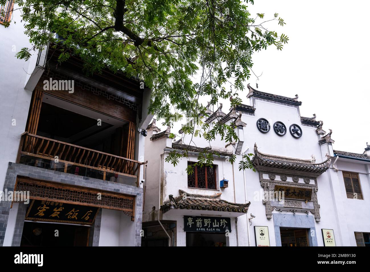 Anhui hong cun scenery Stock Photo - Alamy