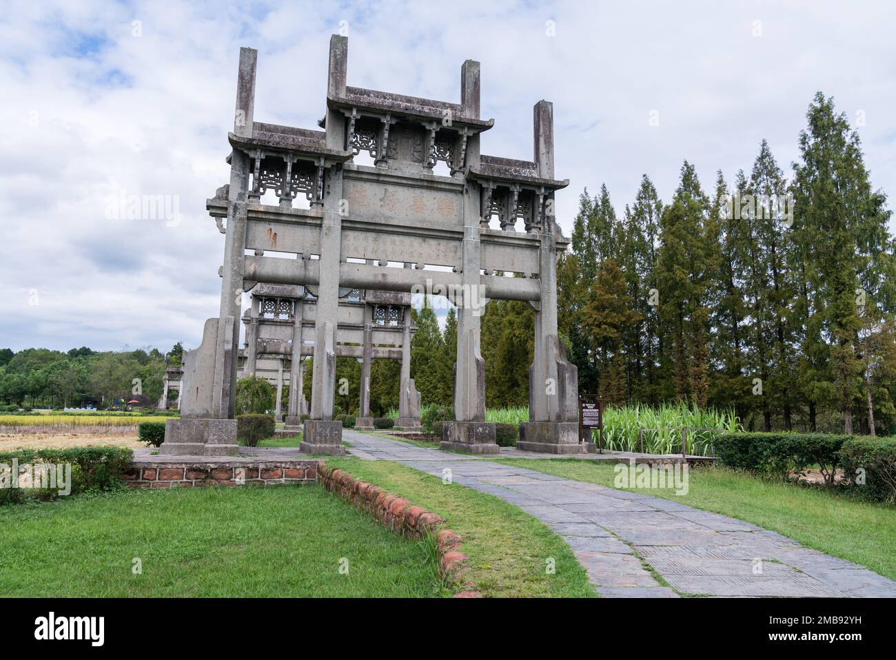 Anhui rapidly siu-tong with PaiFangQun Stock Photo - Alamy