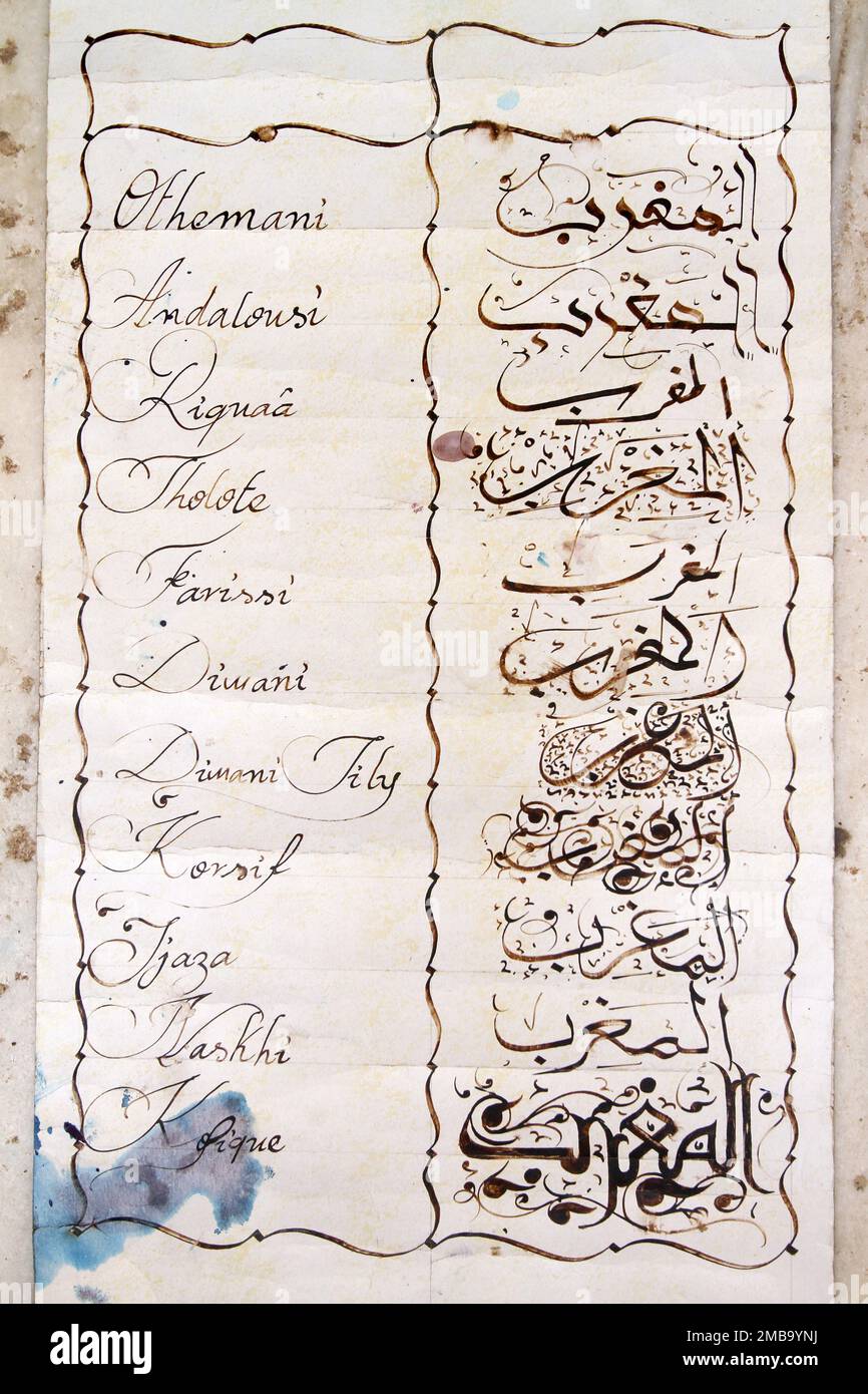 Calligraphies arabes. Marrakech. Maroc. / Arabic calligraphy. Marrakech ...
