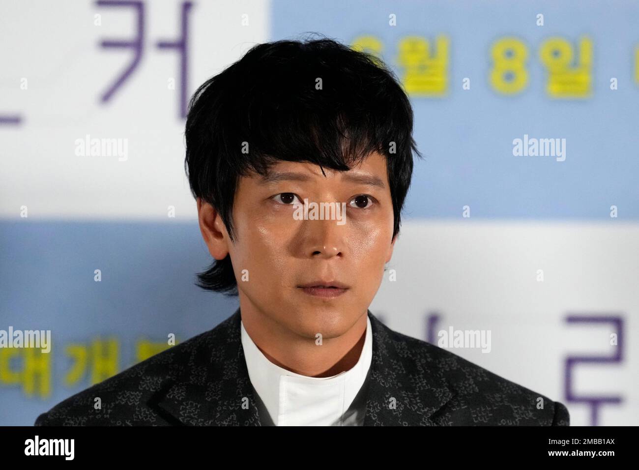 Korean Gangster Hair