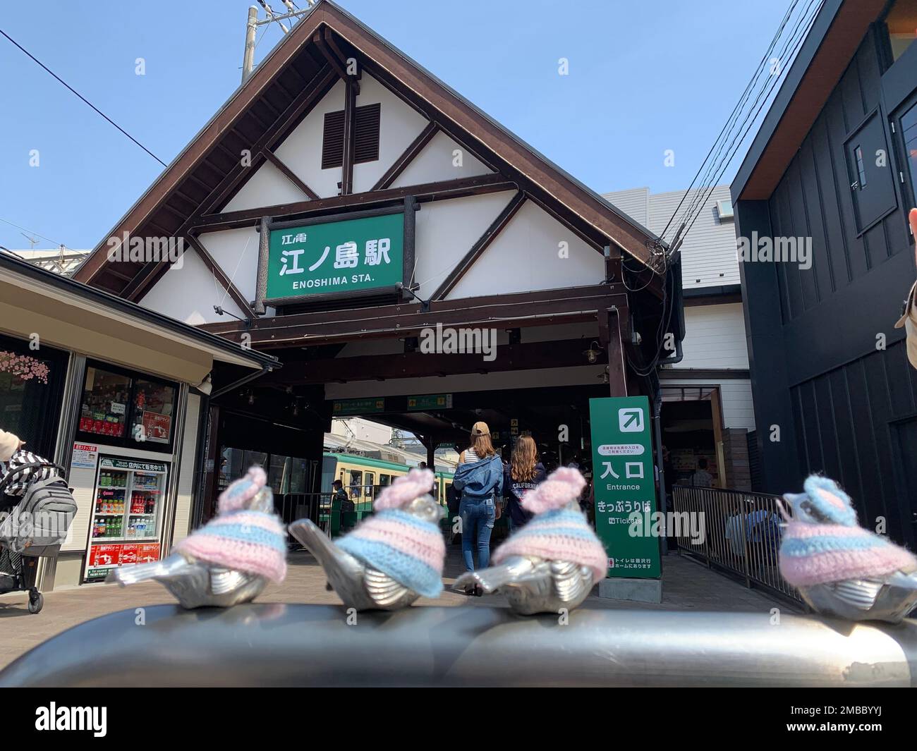 The entrance to the Enoshima Electric Railway station building in front ...