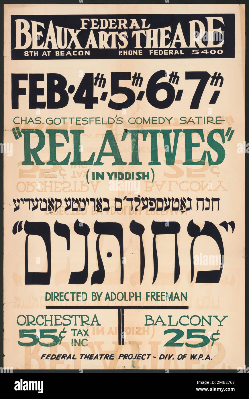 Yiddish hebrew hi-res stock photography and images - Alamy