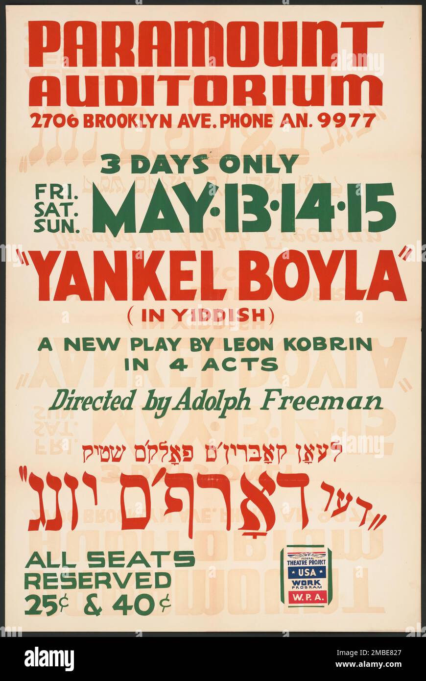 Leon kobrin hi-res stock photography and images - Alamy