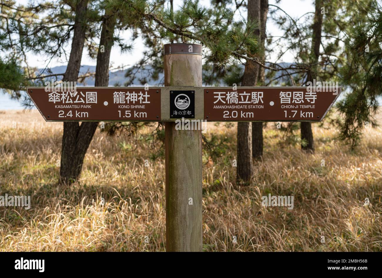 A sign along a path at Amanohashidate in Kyoto Prefecture, Japan, one ...