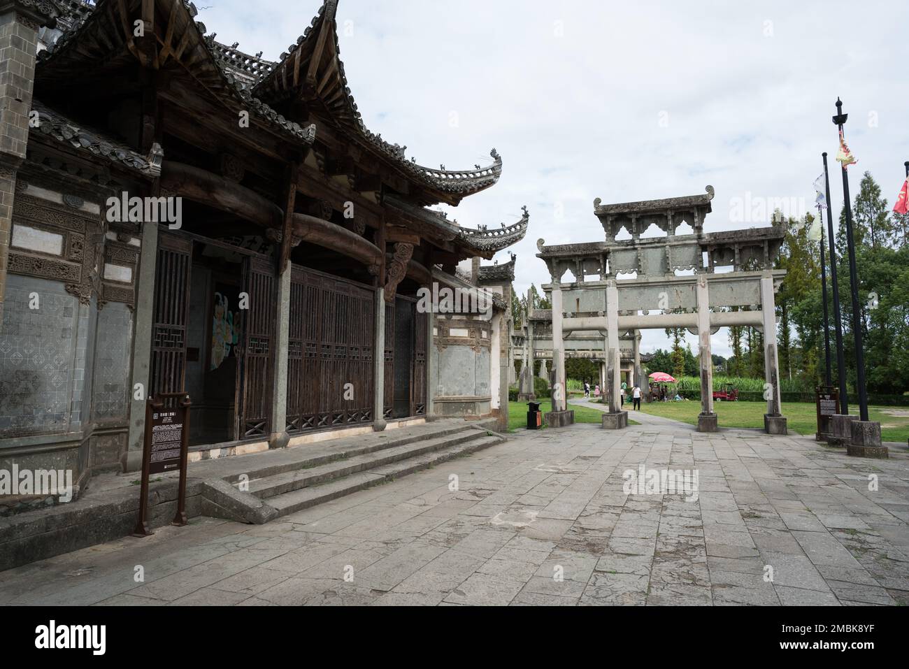 Anhui rapidly siu-tong with PaiFangQun Stock Photo - Alamy