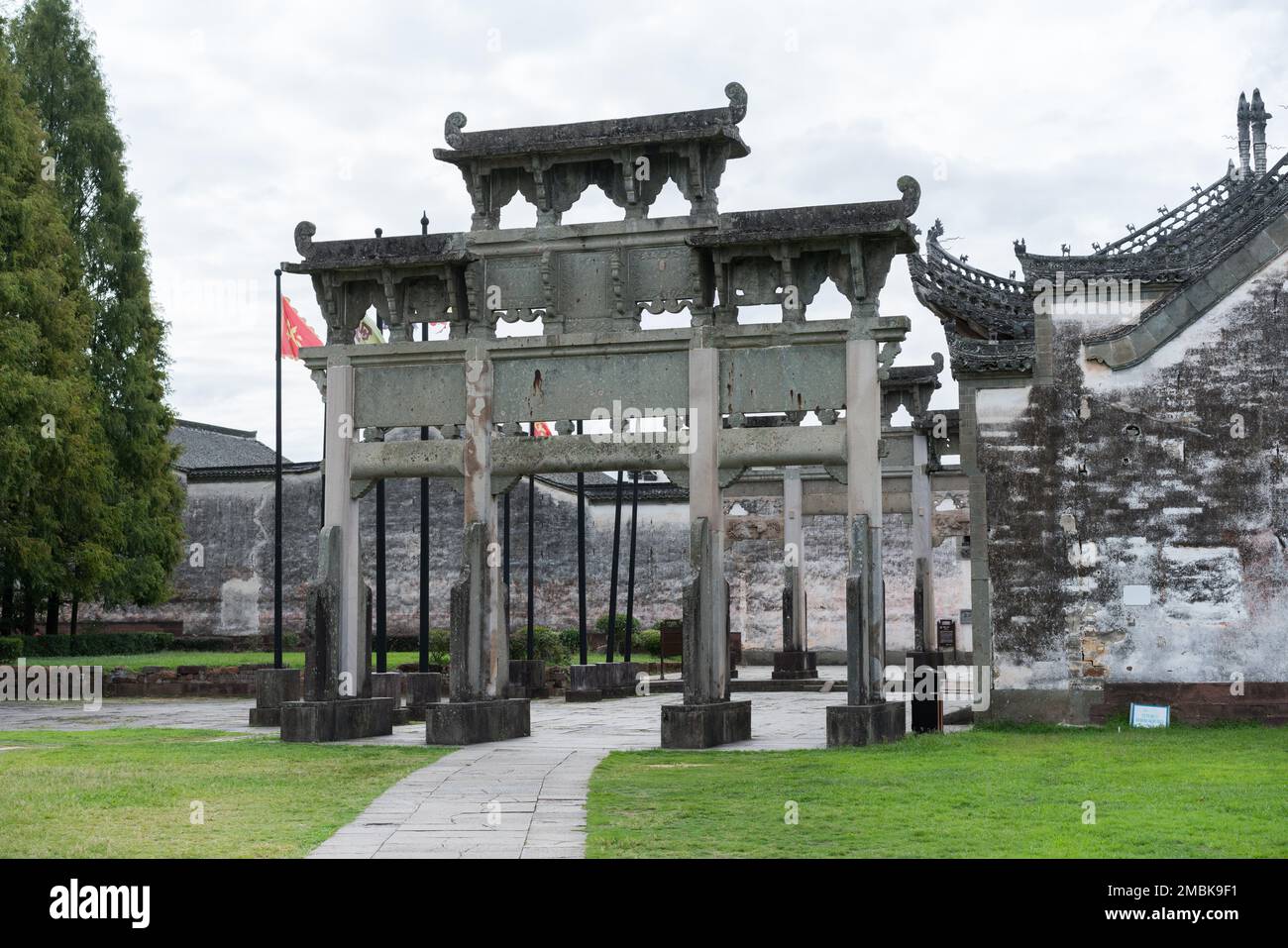 Anhui rapidly siu-tong with PaiFangQun Stock Photo - Alamy