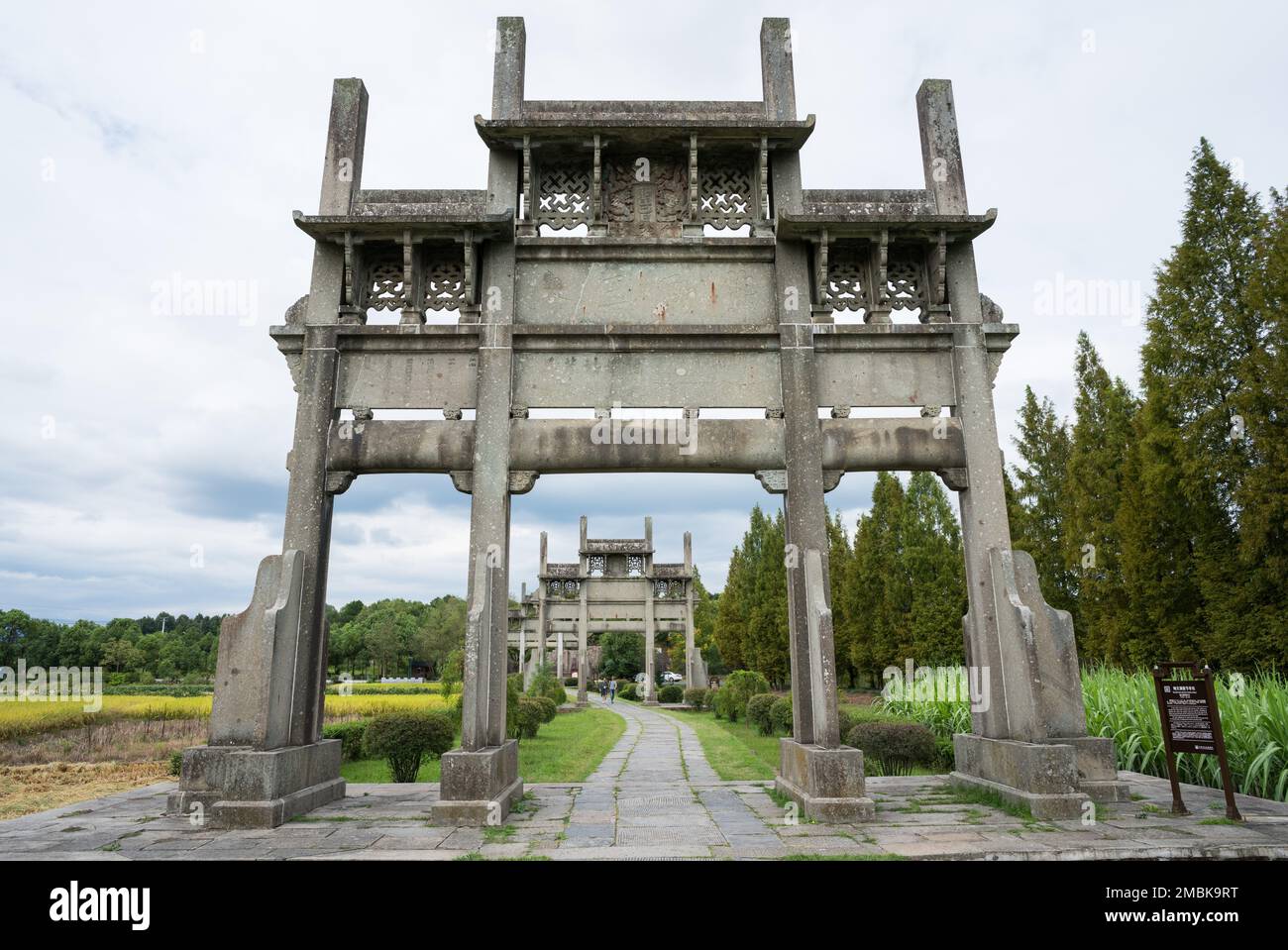 Anhui rapidly siu-tong with PaiFangQun Stock Photo - Alamy