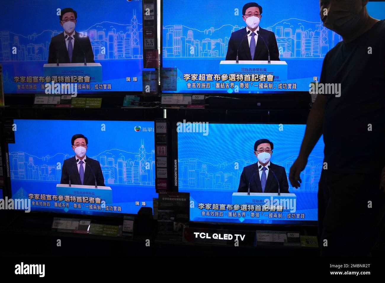 The TV screens show former Hong Kong Chief Secretary John Lee speaks ...