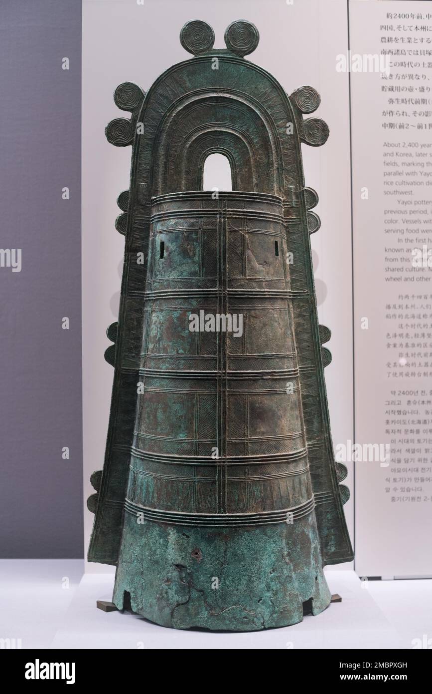 The national museum in Tokyo, Japan copper priests Stock Photo - Alamy