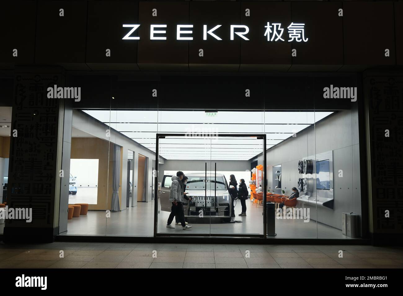 Wuhan China Jan 18th 2023 Facade Of Zeekr Electric Car Store With