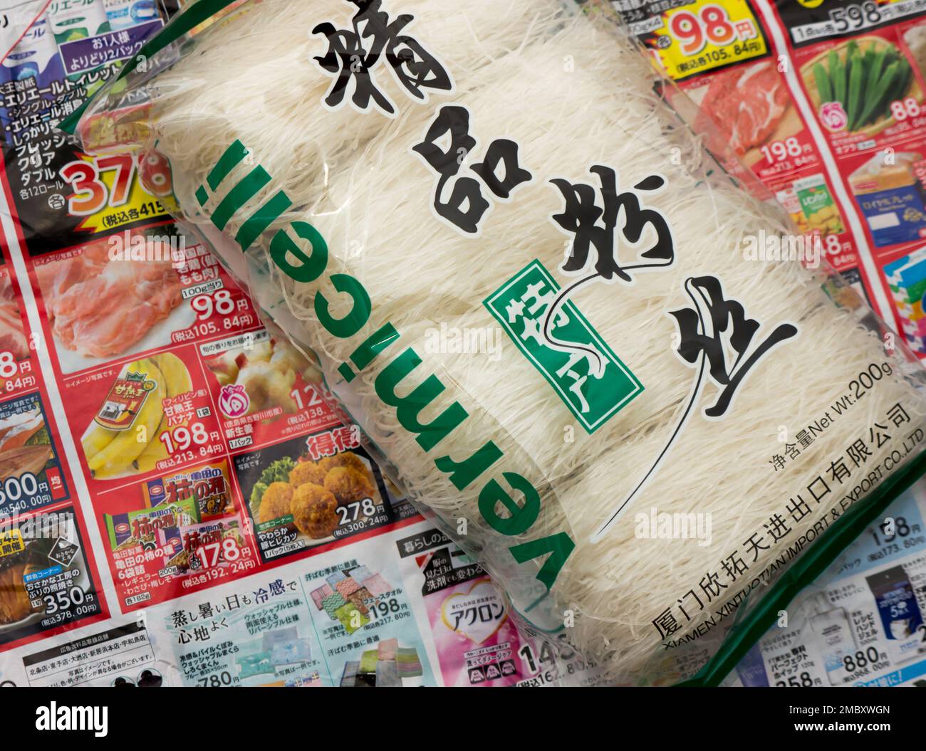 The Cellophane noodles Xiamen Xintoutian Import & Export Co. Ltd Stock ...