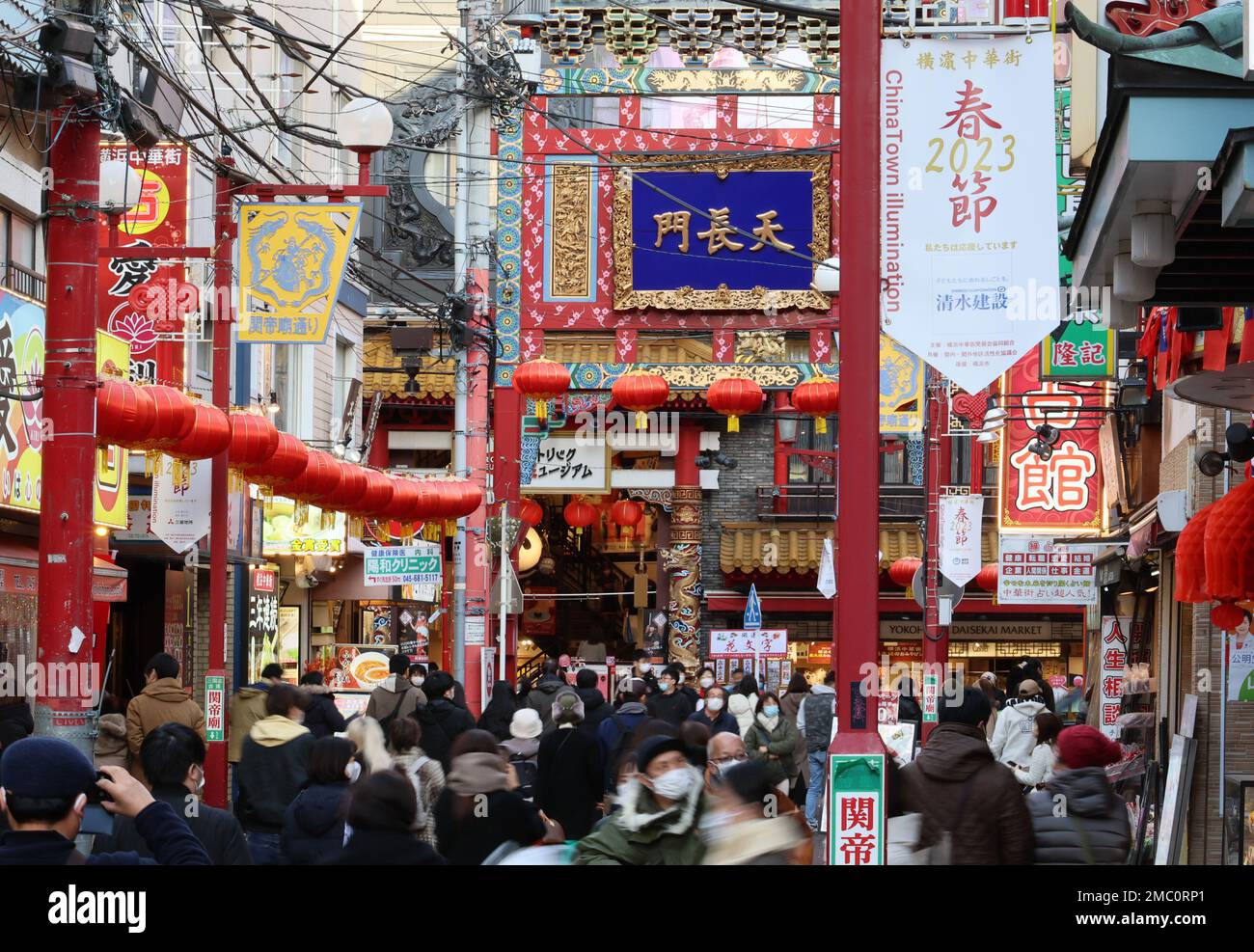 Yokohama, Japan. 21st Jan, 2023. Yokohama Chinatown is crowded with people as Chinese Lunar New ...