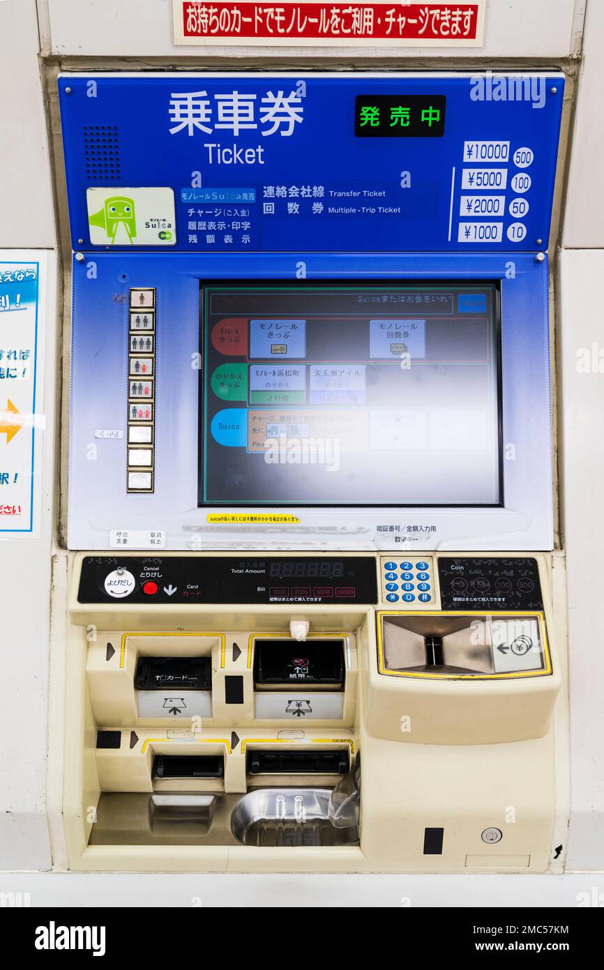 Ticket machine japanese hi-res stock photography and images - Alamy
