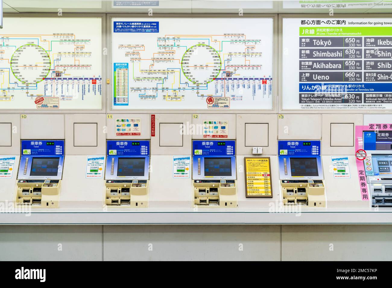 Tokyo Haneda airport. Interior. Row of ticket machines with map, in the ...