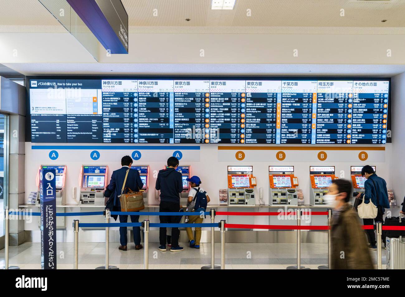 Tokyo Haneda international airport. Terminal one interior. People using ...