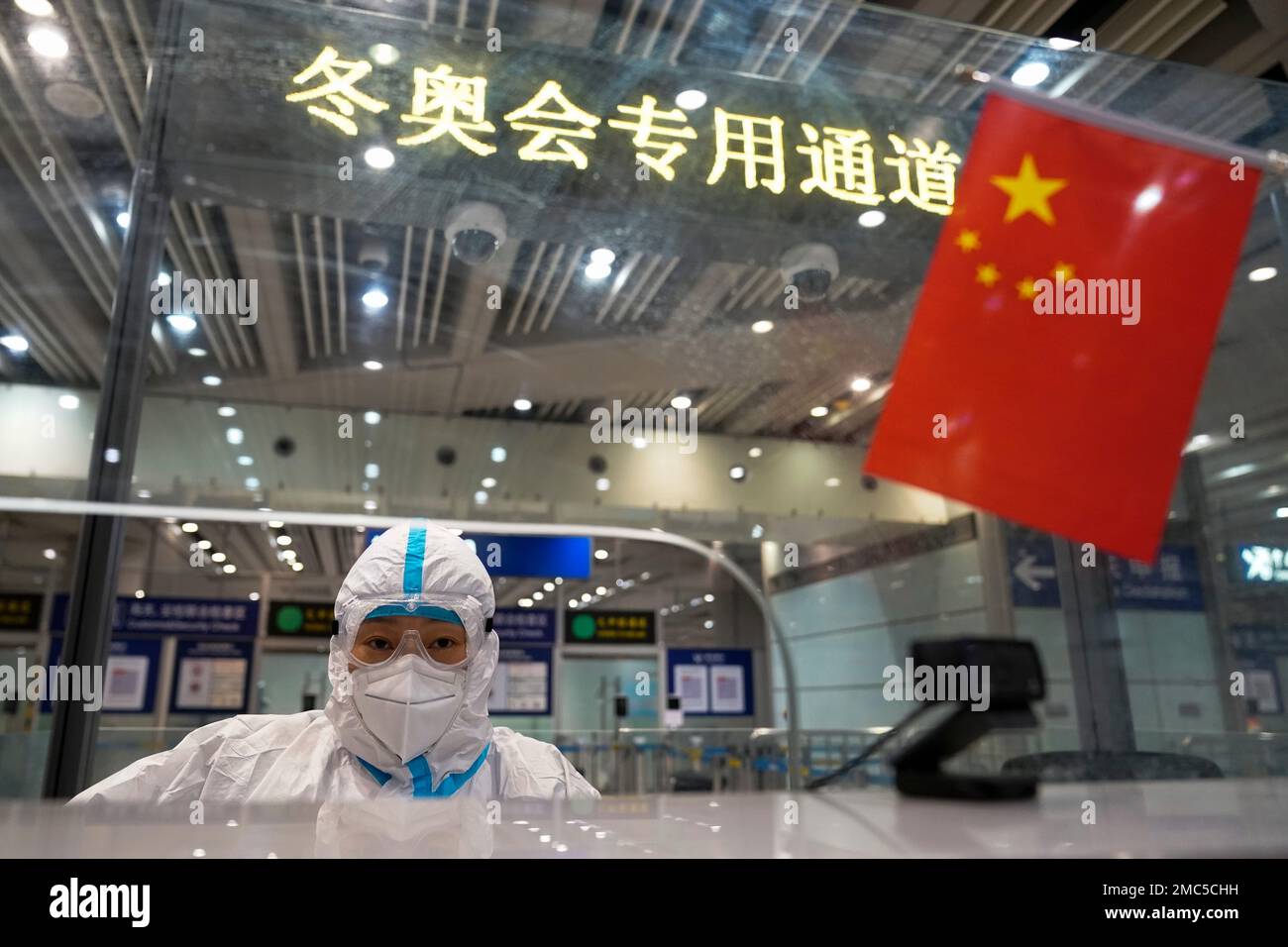 A customs worker checks forms in an Olympic lane at Beijing-Capital ...